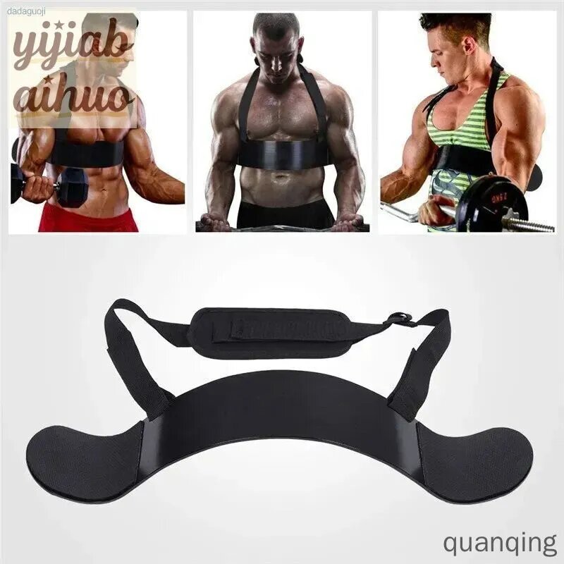 Армбластер стальной изолятор бицепсов скамья для тренировок рук