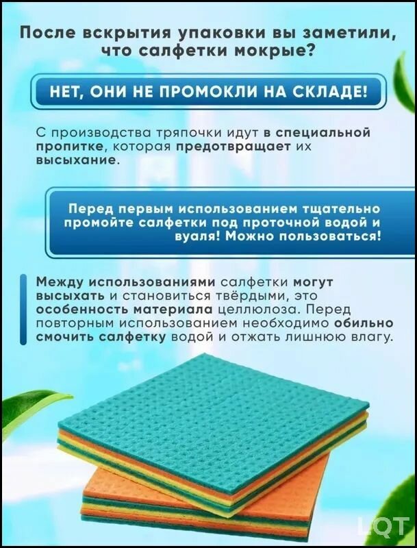 Тряпка, 10 шт — фото 1