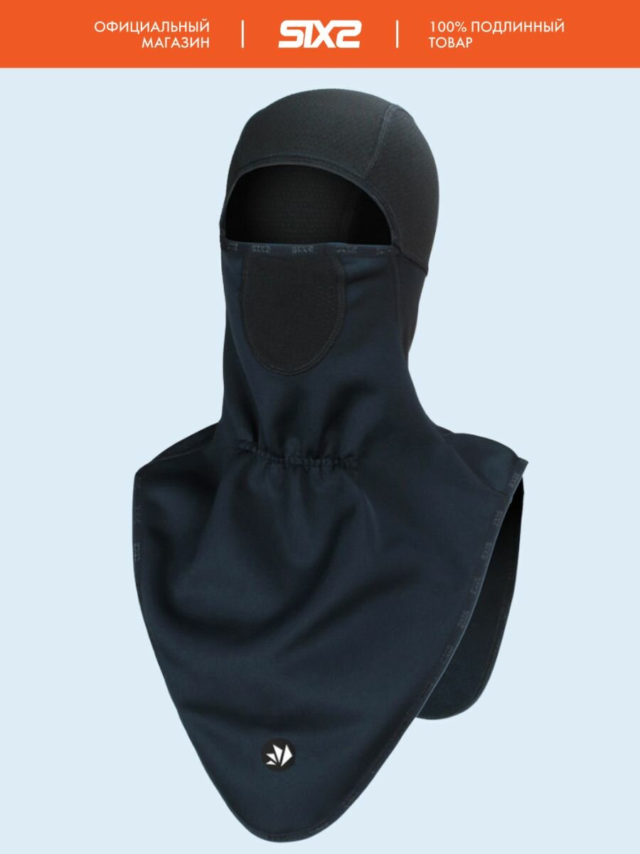 Балаклава Базовая коллекция для мужчин и женщин