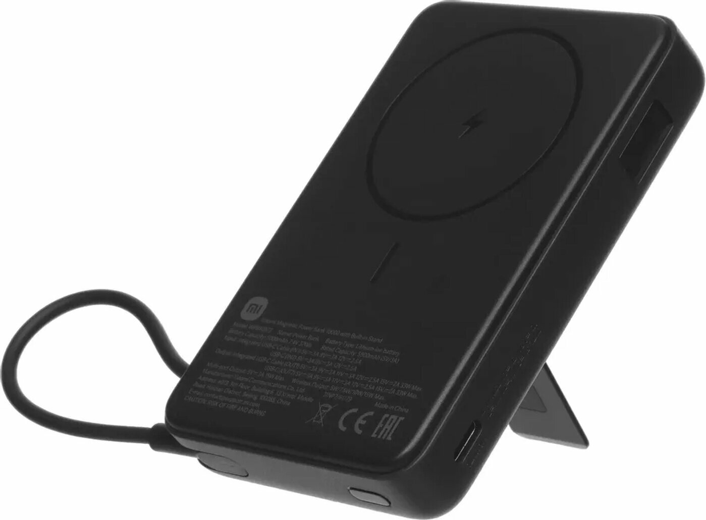 Портативное зарядное устройство Xiaomi Magnetic Power Bank 10000 with Built-in Stand, черный