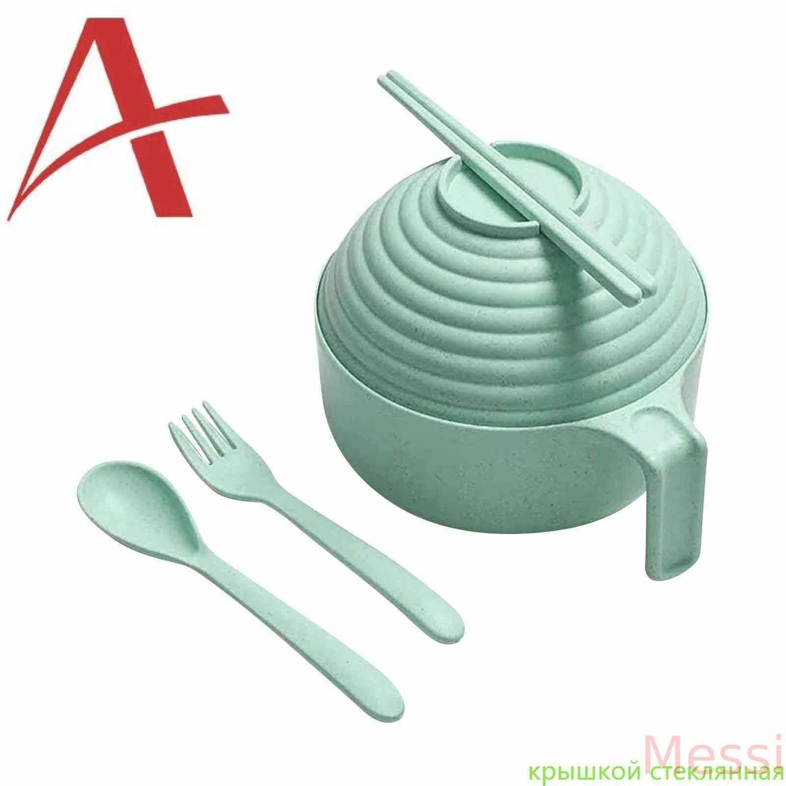 Миска для лапши быстрого приготовления