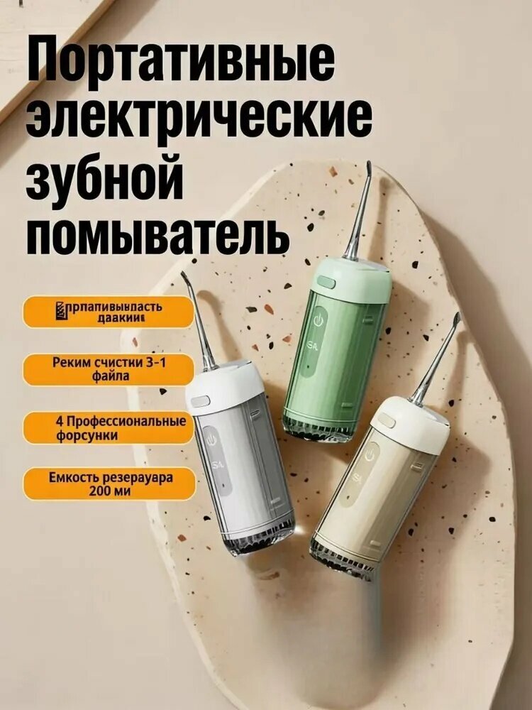 Портативный с УФ-лампой, мини, для зубов и брекетов, слайдер, складной