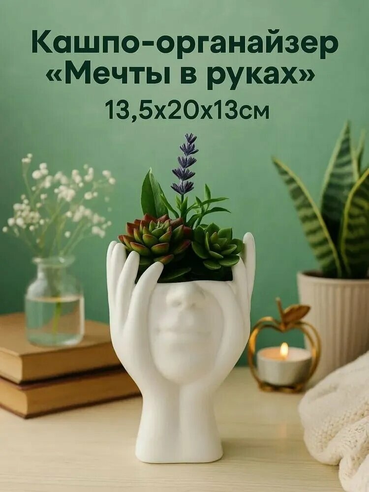 Вазон 0.3 л, 20 см, 1 шт, цвет белый