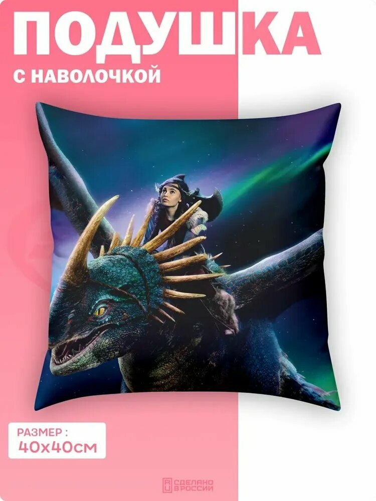 Подушка декоративная 40x40 см