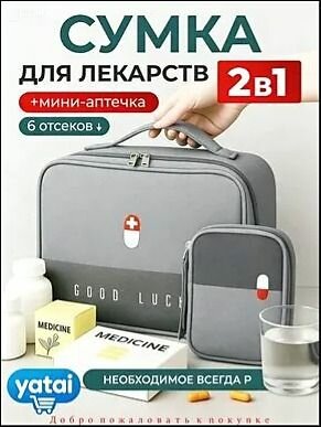 Сумка хозяйственная