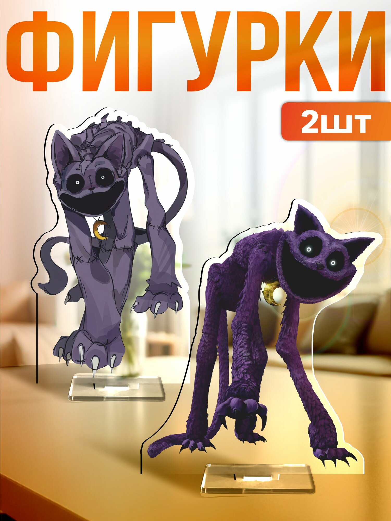 Акриловые фигурки набор Poppy playtime 5 Кэтнэп Catnap
