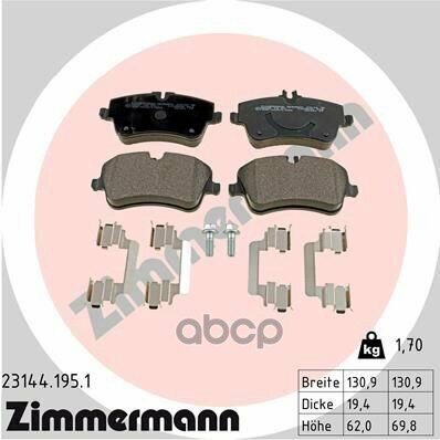 Колодки тормозные дисковые Zimmermann арт. 23144.195.1