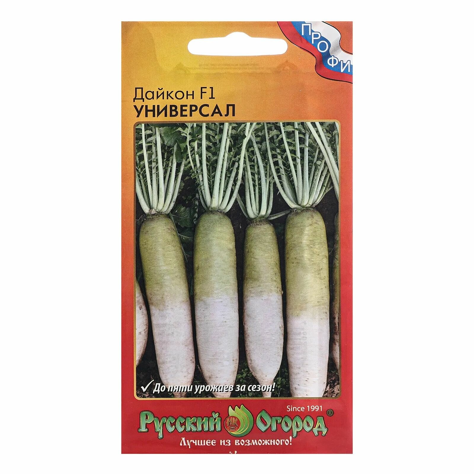 Семена Дайкон "Универсал F1" раннеспелый "Русский огород"