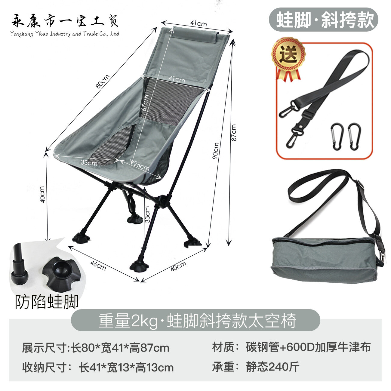 Дышащий уличный стул-кресло, легкий портативный космический стул, складной стул со спинкой, стул для рыбалки и пляжа, кемпинговый стул с высокой спинкой.