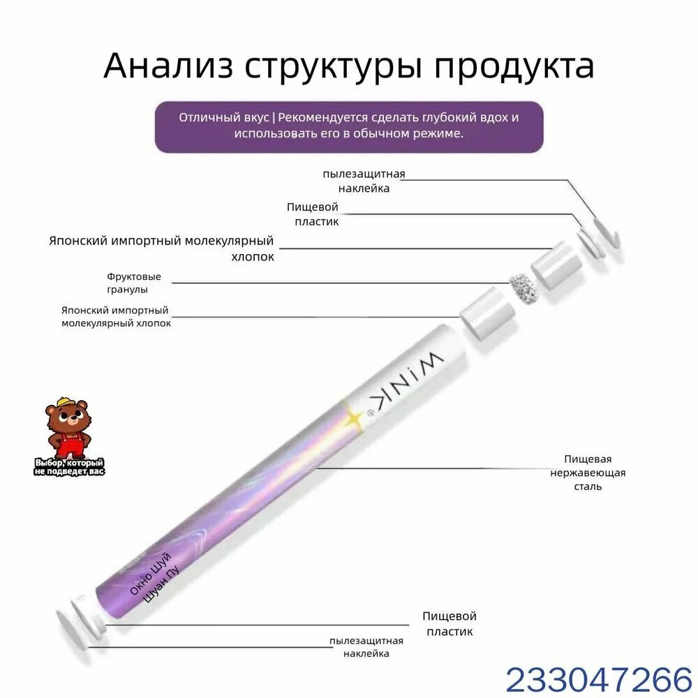 Глубокий Вдох — фото 1