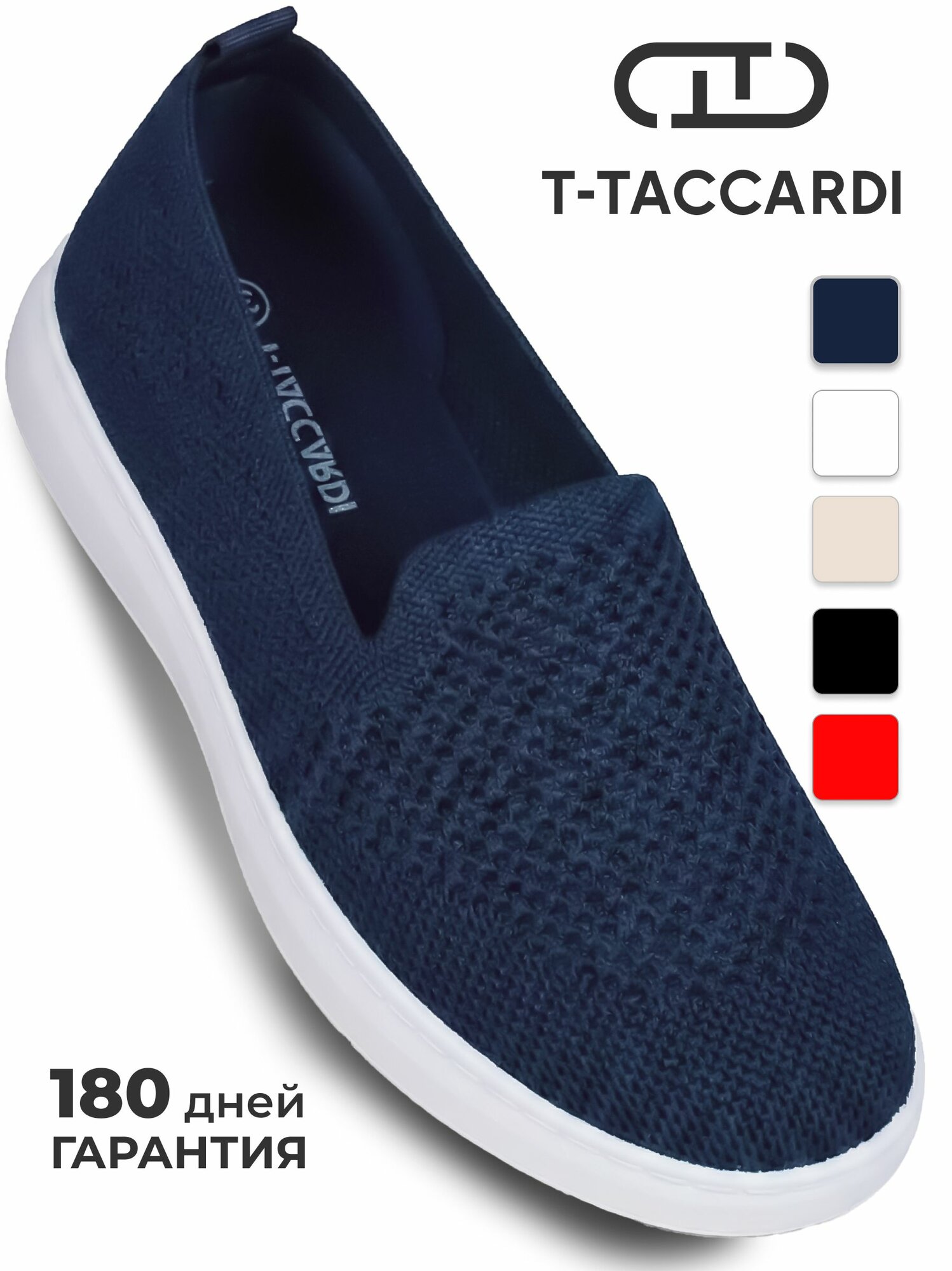 Эспадрильи Весна-лето 2026