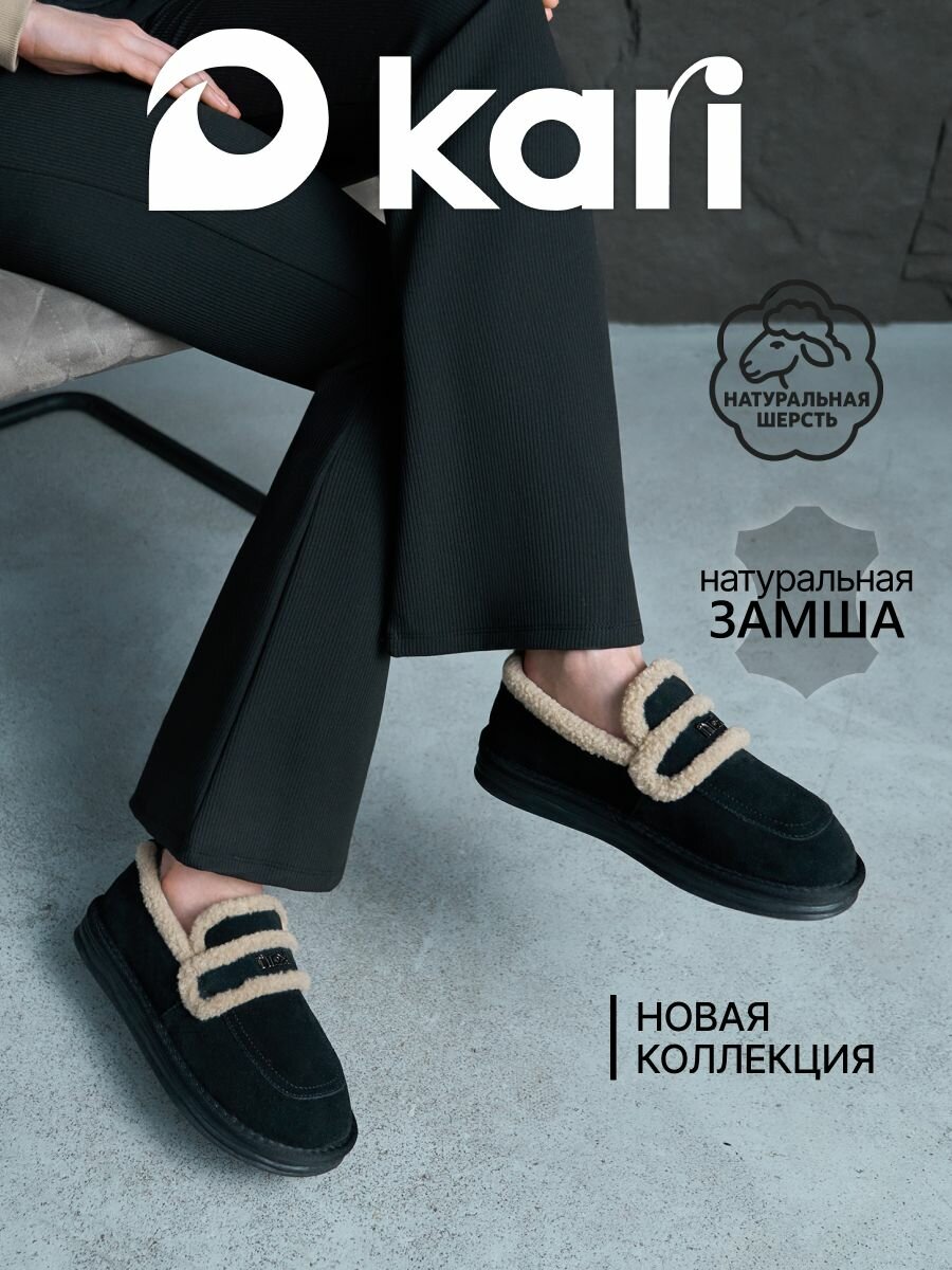 Полуботинки Зима 2026