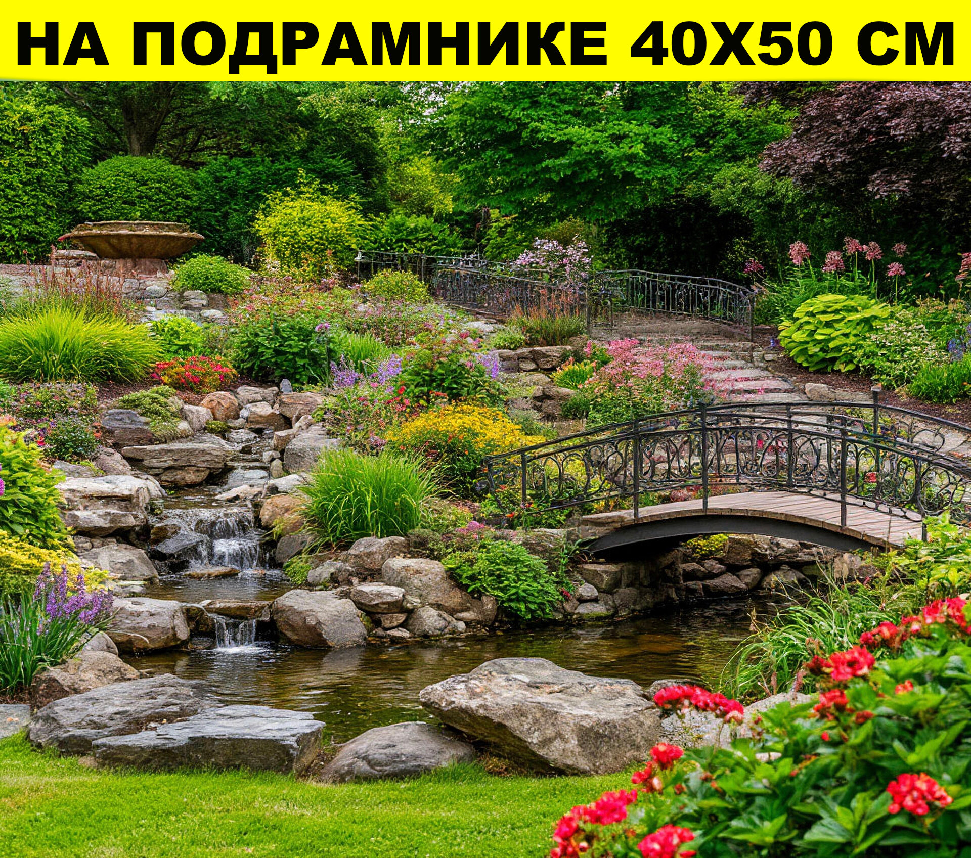 Постер на стену 40х50 на подрамнике пейзаж постеры большие, картина интерьерная на стену