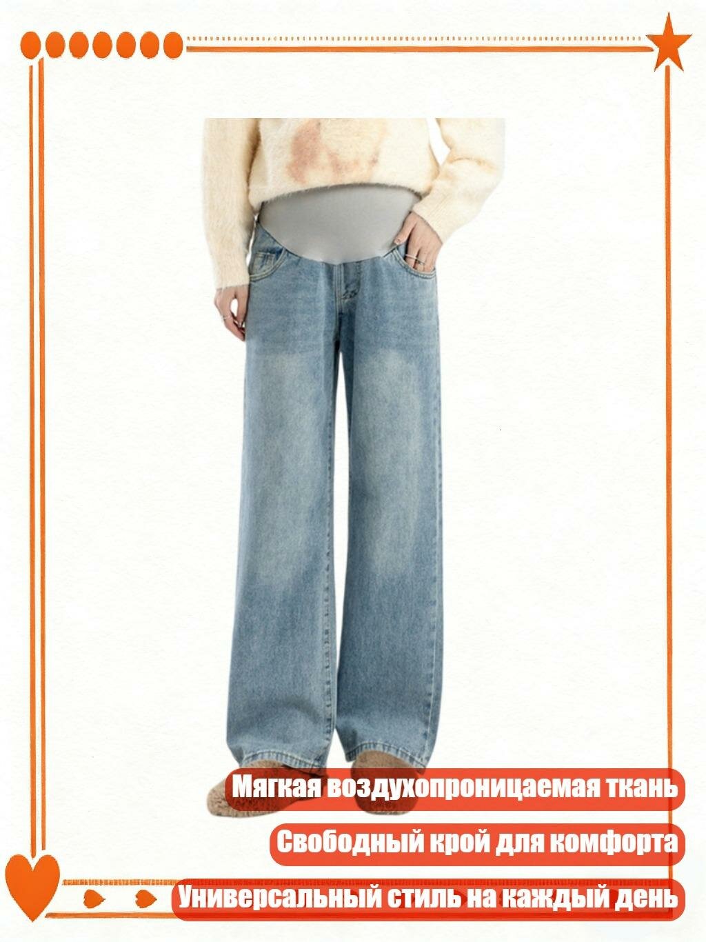 Беременные джинсы с ячеистой поддержкой живота, винтажный синий - XXL