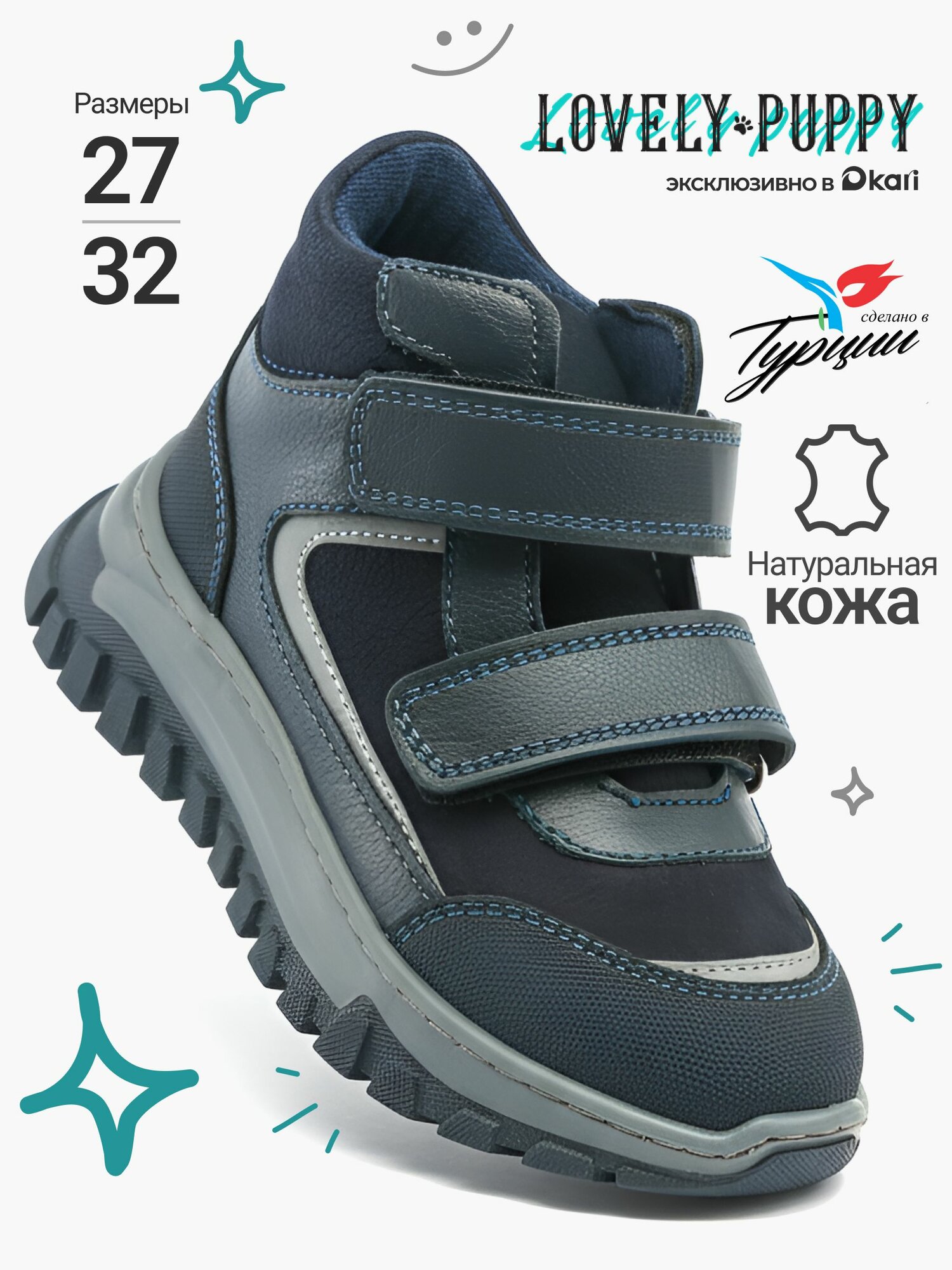 Кроссовки Осень-зима 2025