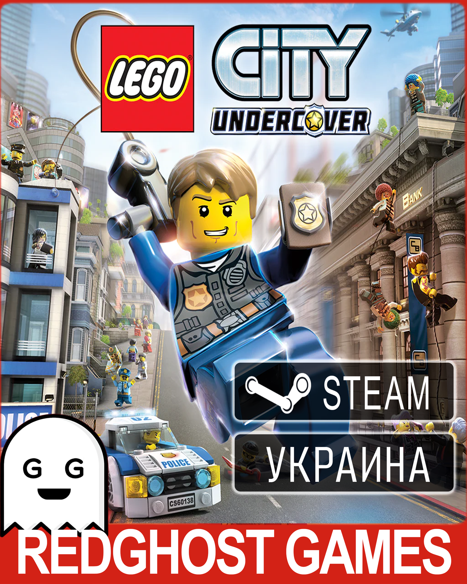 Игра LEGO City Undercover, цифровой код для PC(ПК), Русская озвучка. Steam подарок Украина