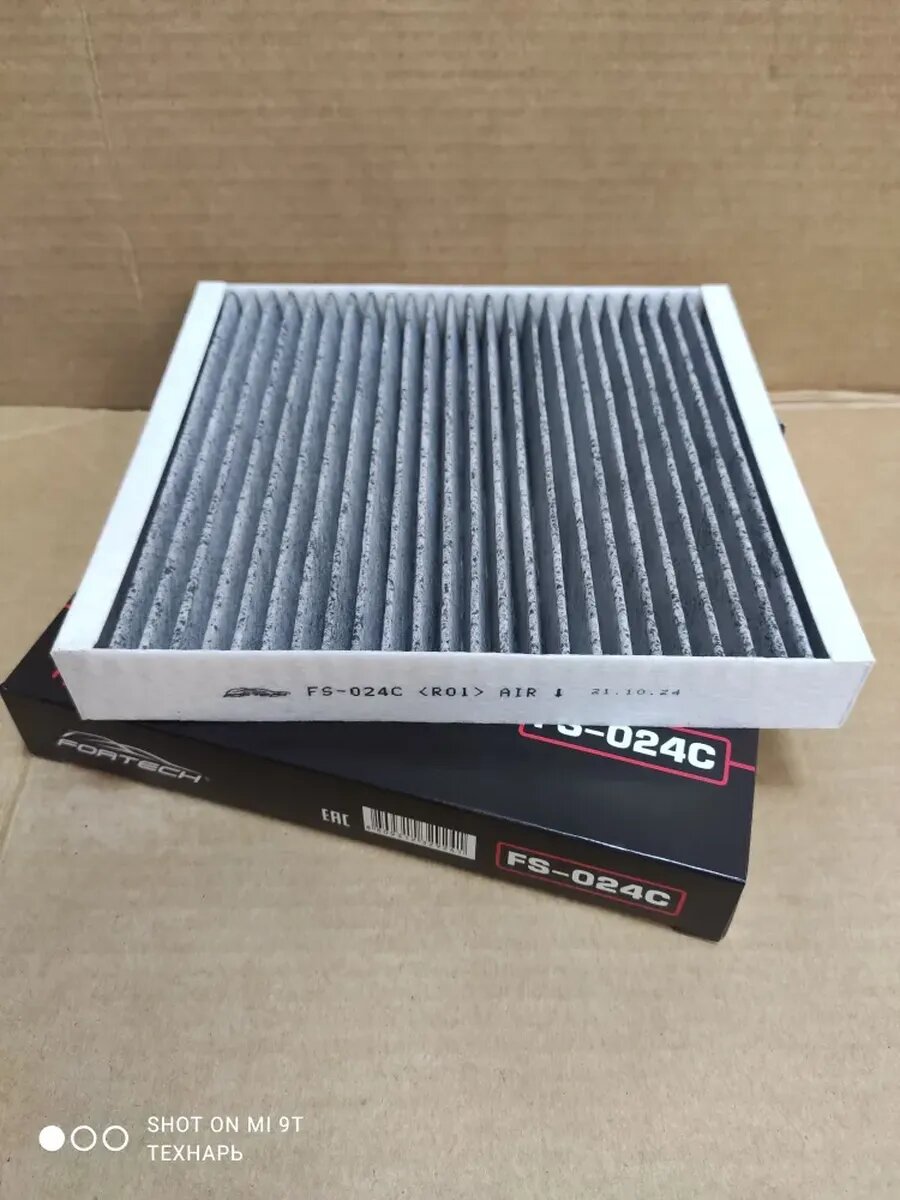 Фильтр салонный угольный Lancer X, Outlander 3, FS-024C