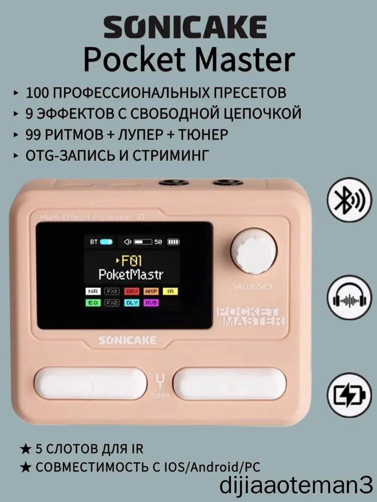 Гитарный усилитель sonicake qme-10bk pocket master; с ir моделированием кабинета и выходом на наушники; портативный усилитель для гитары и баса; для дома, репетиций и улицы