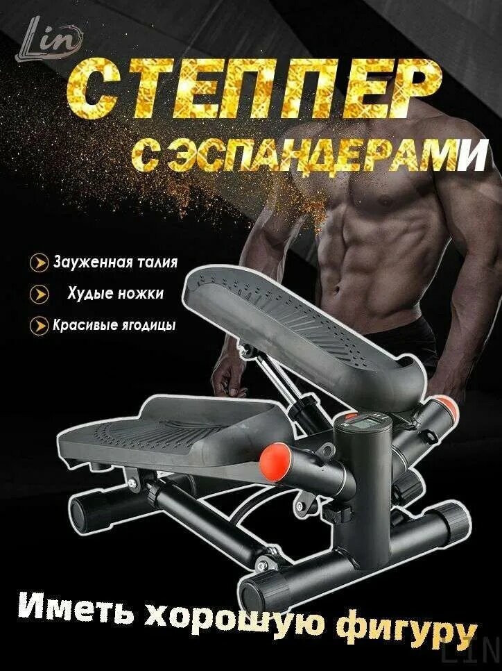 Степпер тренажер для дома / Мини тренажер для похудения / для ходьбы для ног и ягодиц-0137b6d12671