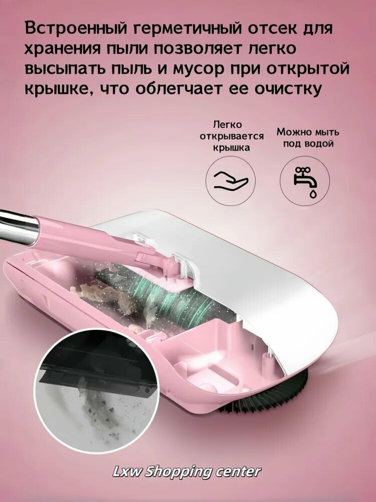 Щетка с совком, 1 шт — фото 1