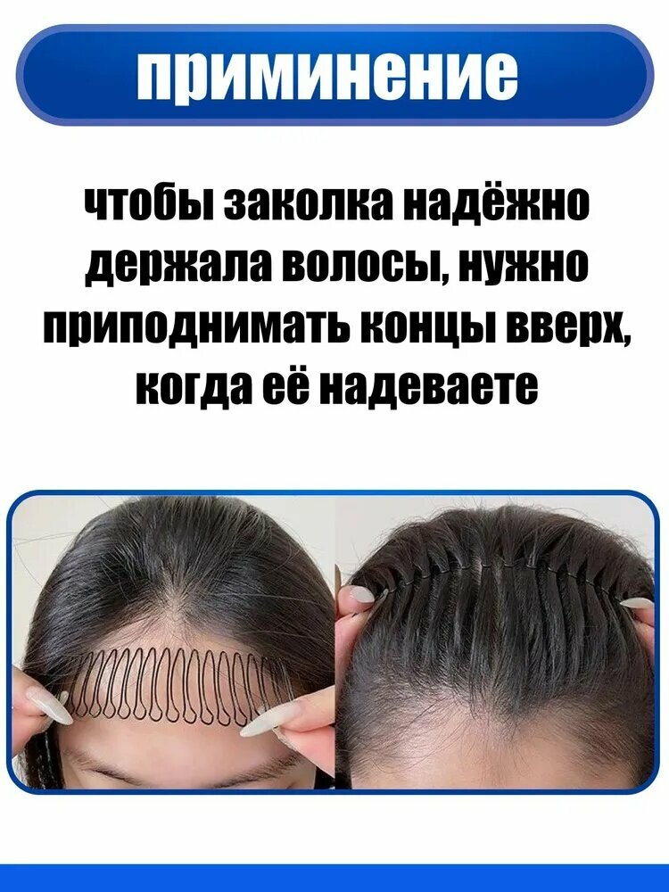 Невидимка 2 шт. — фото 1