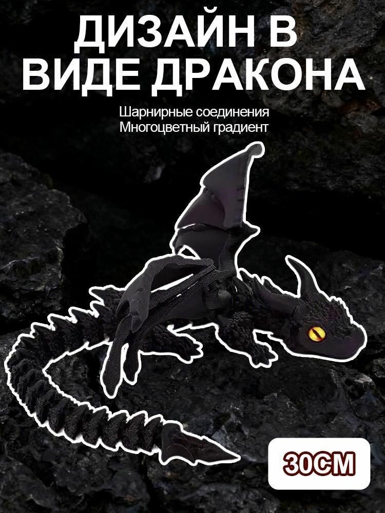 3D летающий дракон, украшение рабочего стола, подарок для детской игрушки