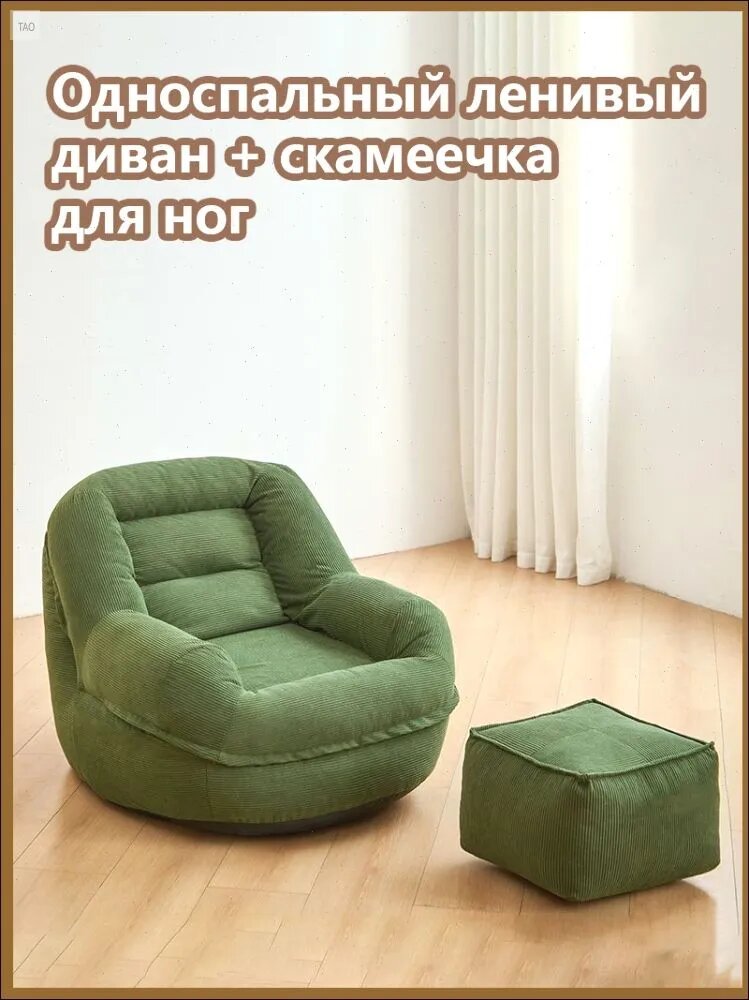 Пуф вельветовый 72х65х65 см для ног, мягкий пуфик в гостиную или спальню