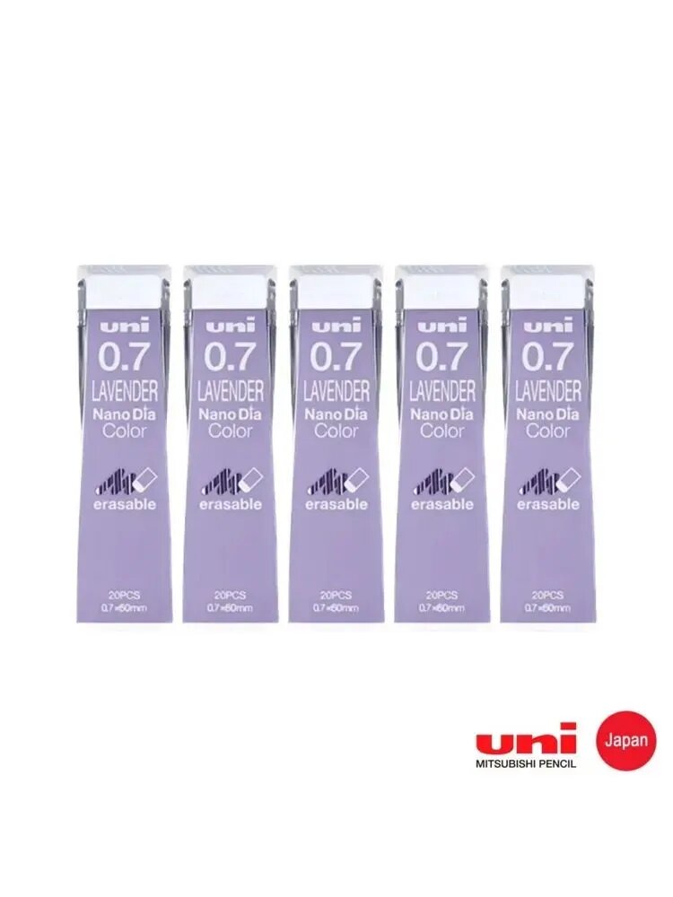 Грифели Uni 0.7 мм для механических карандашей, цвет Lavender, 5 пеналов по 20 стержней