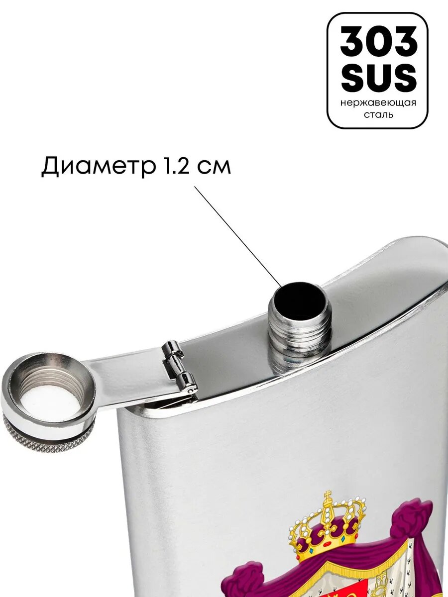 Фляжка Норвегия — фото 1