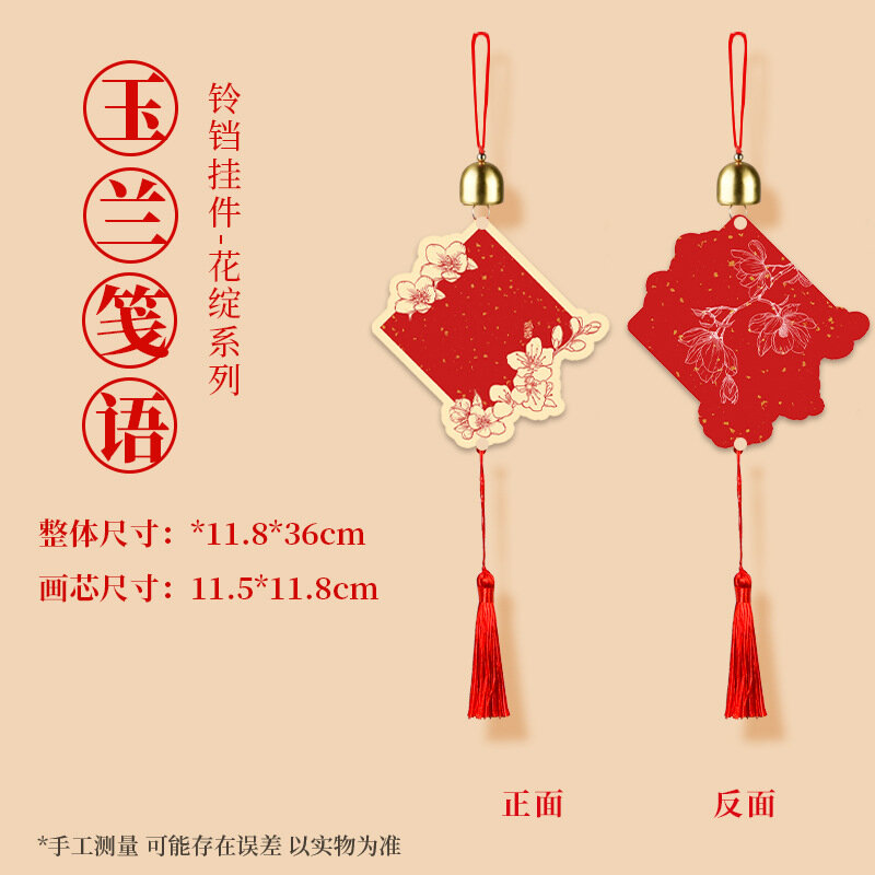 Карточки с предсказаниями, украшенные золотом, ручной работы, креативные ветряные колокольчики, чистые карточки для предсказаний, карточки с предсказаниями, карточки с предсказаниями в стиле батик, каллиграфия на бумаге сюань.