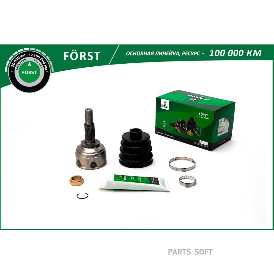 BRING BLC305N Шрус LADA X-Ray (15-) (наруж.) [со стопорным кольцом 23/22] (BLC305N) B-RING FORST ()
