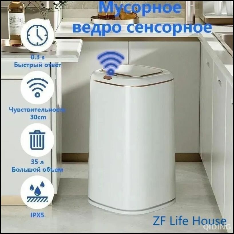Бестселлер для отходов