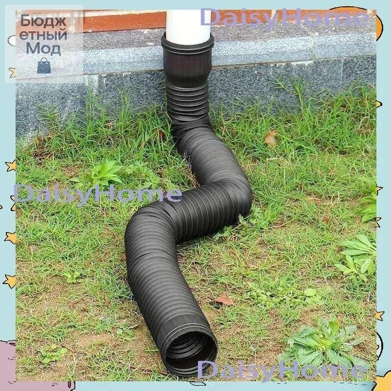 1 пластиковая дренажная удлинительная труба с круговым соединителем - подходит для дренажа или удлинения гибких трубопроводных систем
