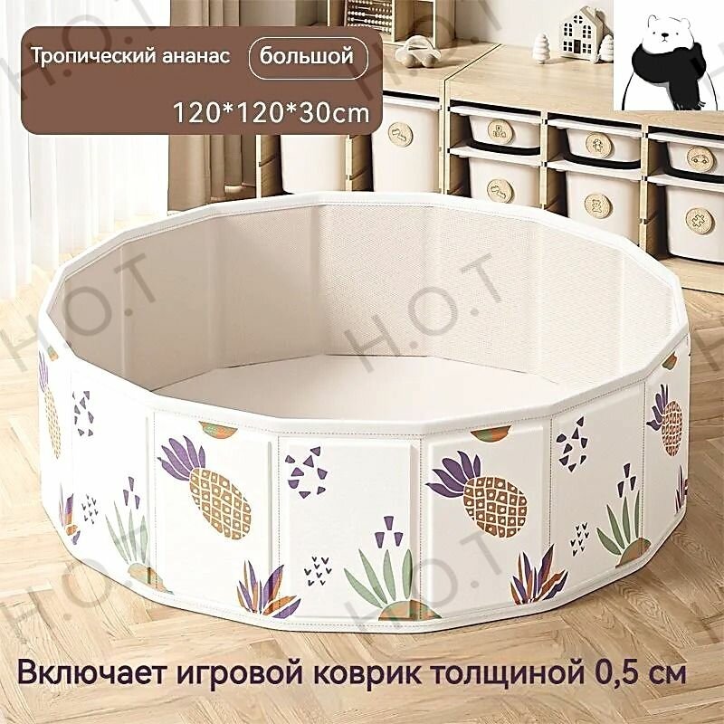 Сухой бассейн