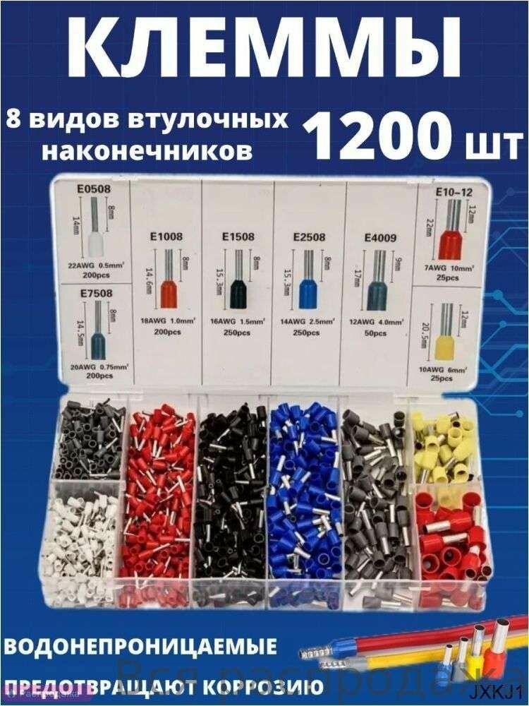 Набор клемм холодного сжатия обжимные клещи портативный ящик многоцветный защитный кожух простой в эксплуатации