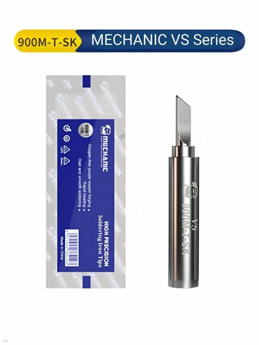 Жало для паяльника MECHANIC VS Series 900M-T-SK плоское/скошенное, "топорик", узкое.