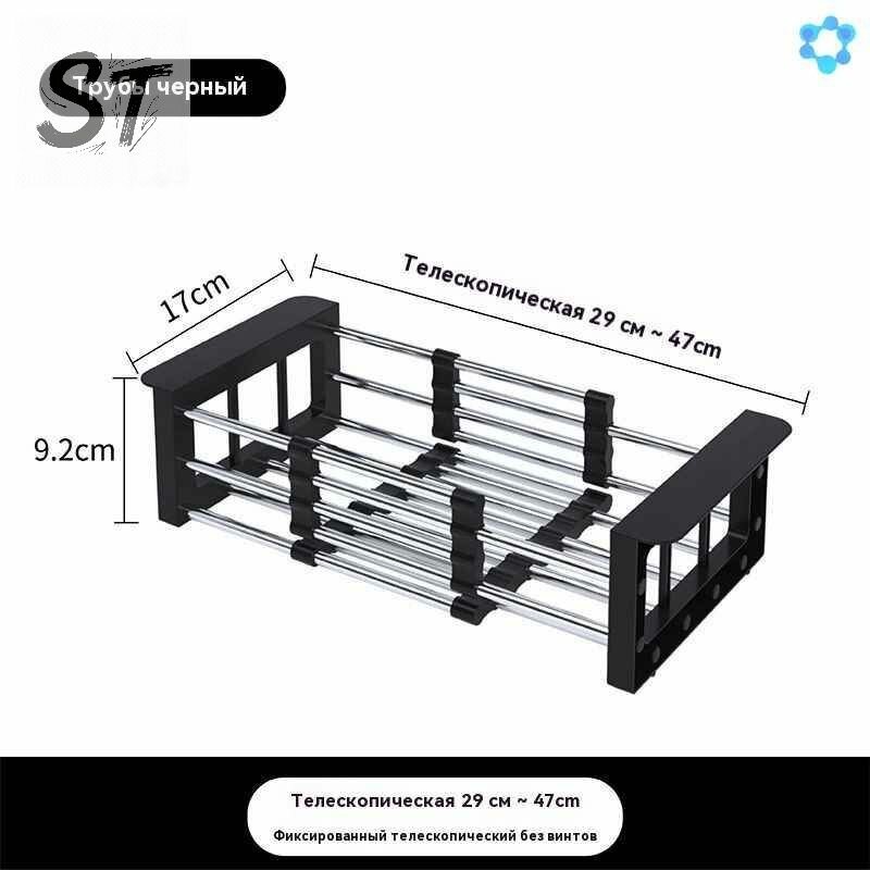 Коландер для мойки 47 см, 1 шт