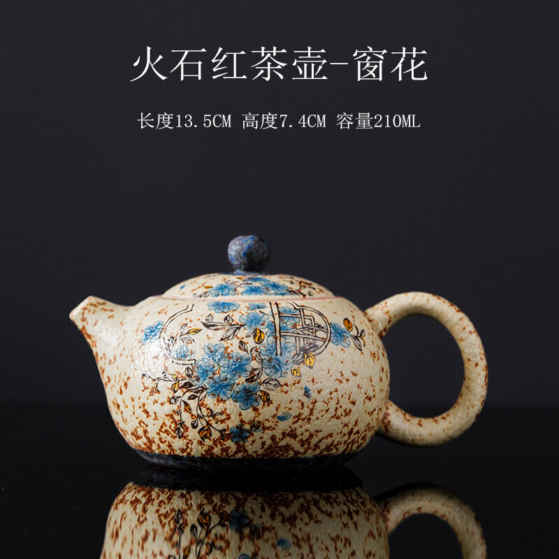 Чайник Сиши с узором в виде лозы для домашнего использования, высококачественный ретро-чайник в китайском стиле с фильтром, керамический чайный набор для кунг-фу.