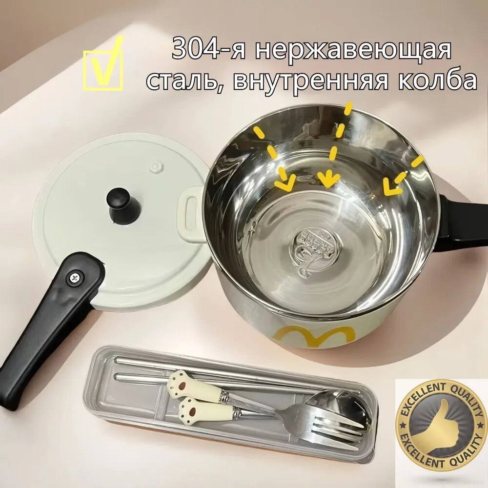 Супница бульонница McDonald's керамическая для лапши быстрого приготовления, цвет желтый — фото 1