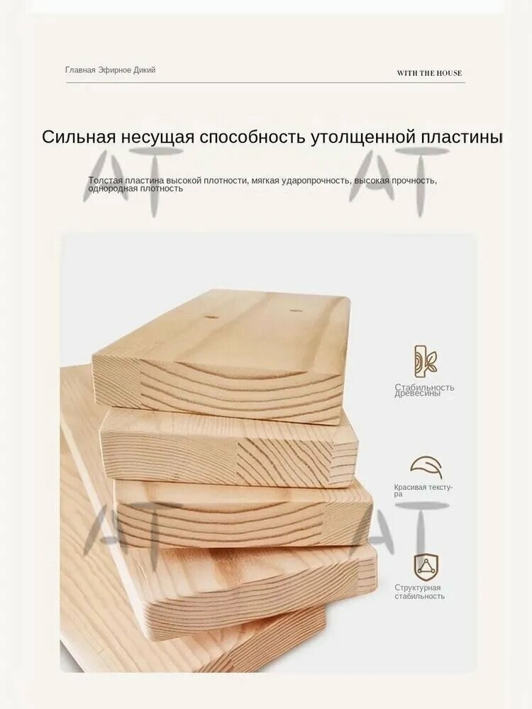 Табурет, 1 шт. — фото 1