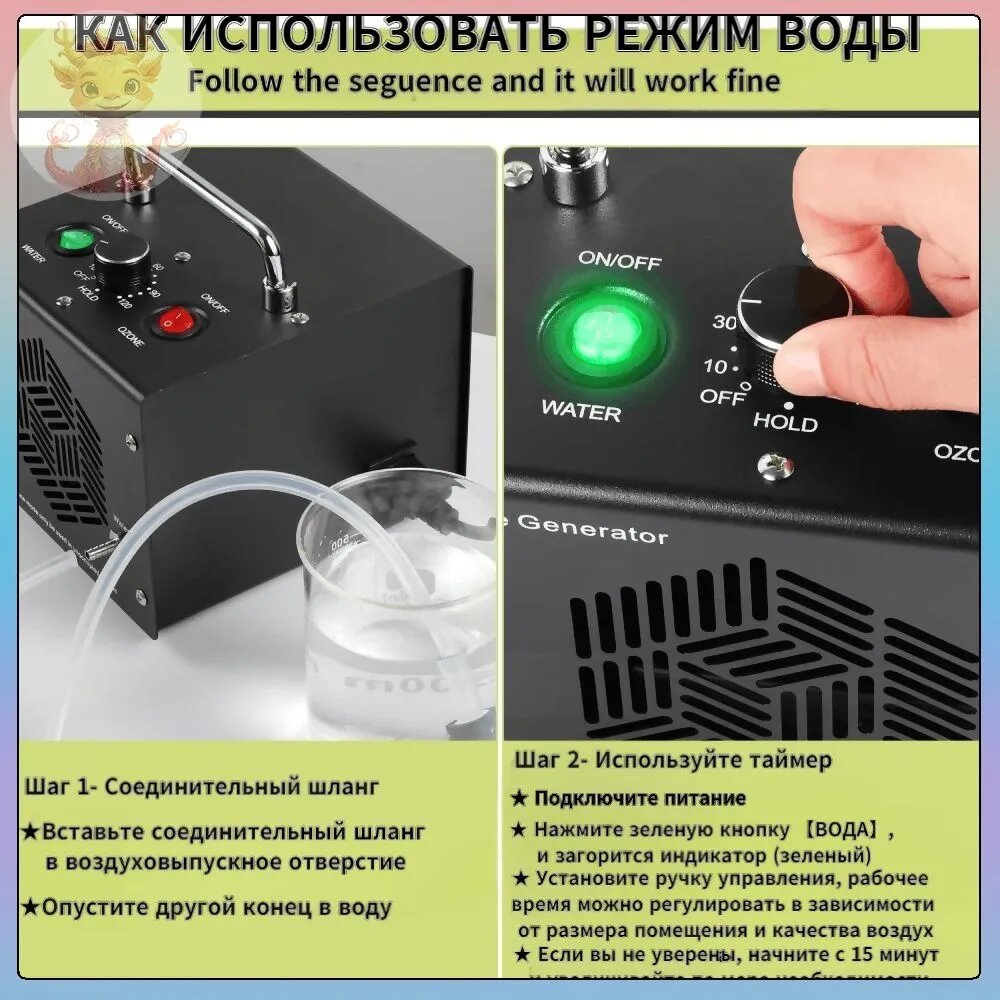 Озонатор DCCQ83 для помещений, настольный, для дезинфекции и очистки воды, до 30000 мг/ч озона — фото 1