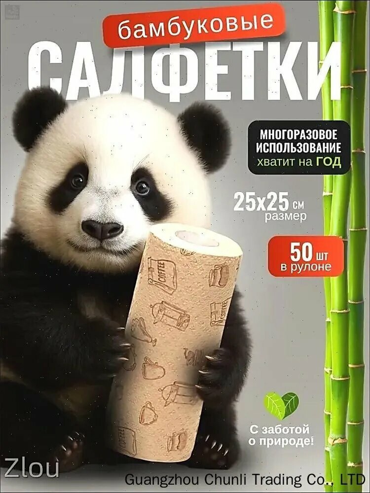 Салфетки для уборки 66; kjghok3106esd7, Светло-коричневый цвет - с зелёным принтом Красивый цвет R413, 25*25 см, 50 шт.