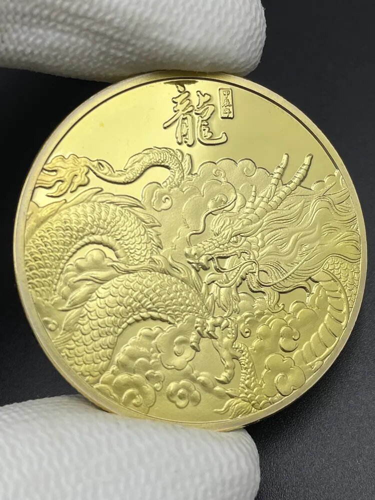 Монеты Золотой дракон Китая