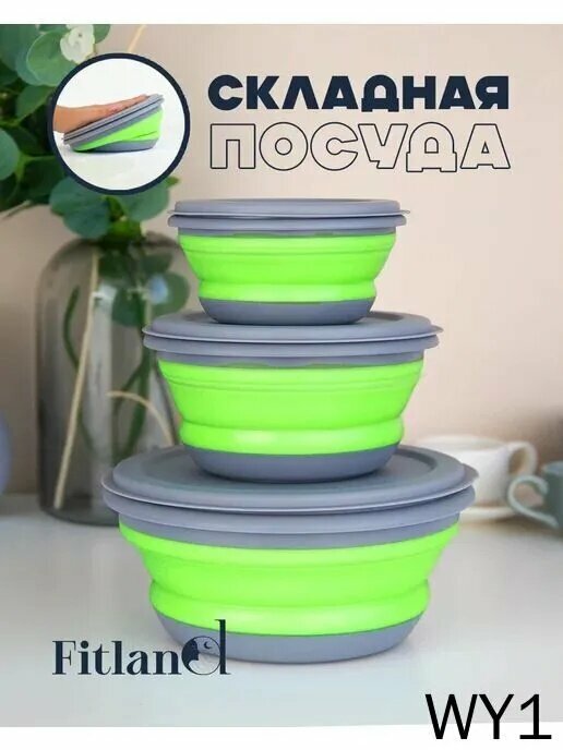Миска 10 мл светло-зеленый