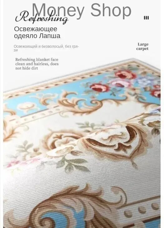 Ковер 140x200 см, Классический дизайн, ковролин для гостиной и спальни, красного цвета. — фото 1