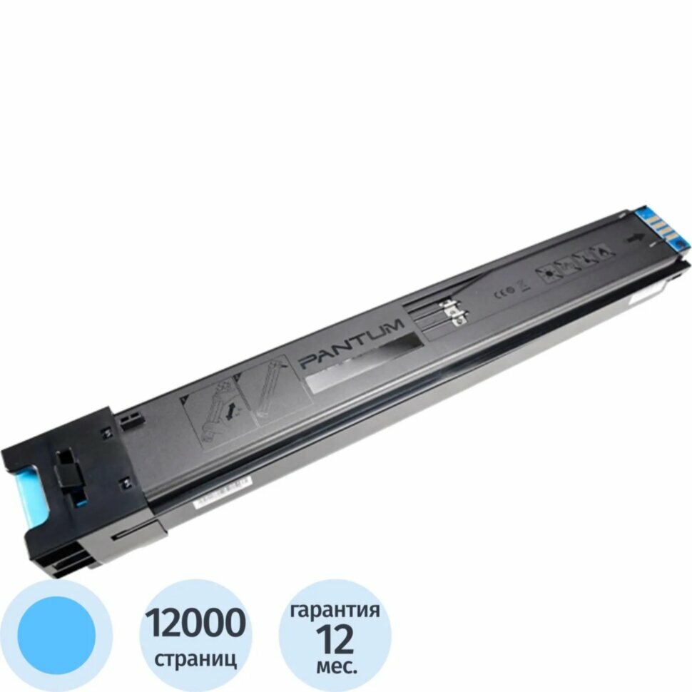 Тонер-картридж Pantum CTL-2300HC для CM230DN/CM230ADN/CM230ADW, синий, 2450869