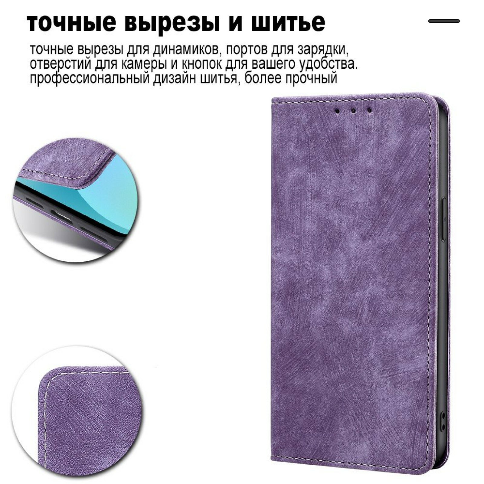Чехол-книжка MyPads для OnePlus 9R фиолетовый мягкое покрытие защита от царапин