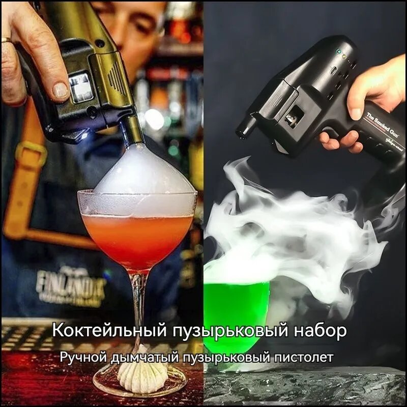 Коптильный пистолет The Smoked Gun черный для коктейлей и молекулярной кухни пластик — фото 1
