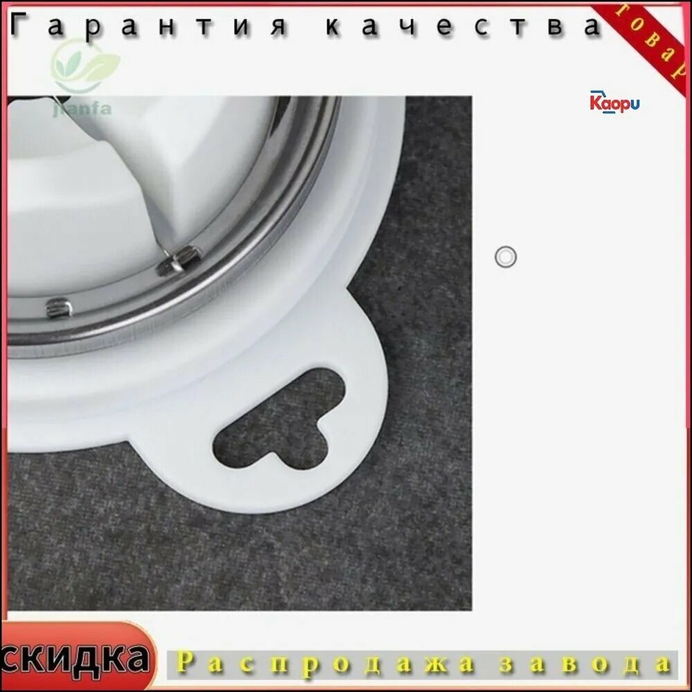 Яйцерезка — фото 1