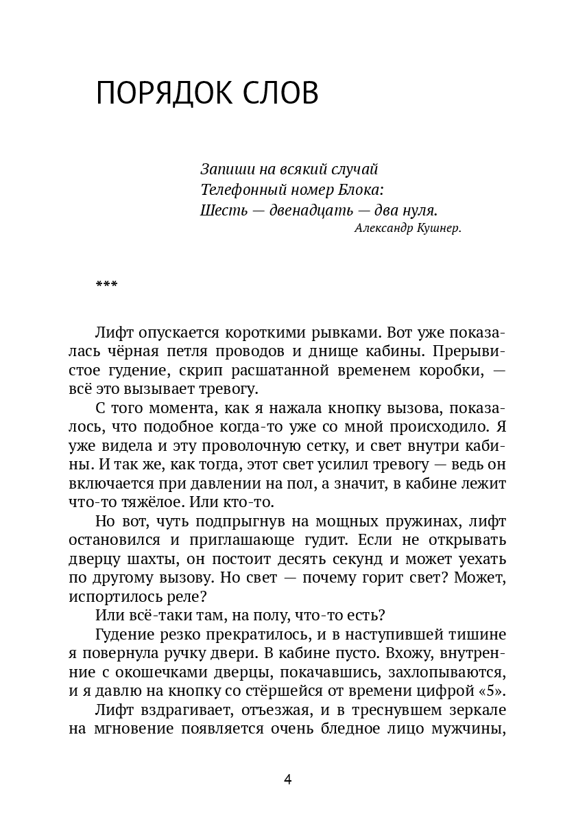 Ручная сборка — фото 1